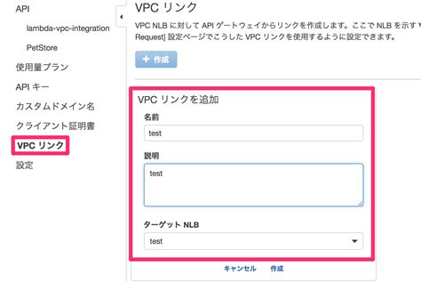 【新機能】api gateway vpc integrationを使ってみた reinvent developersio