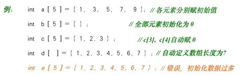 一维数组vector容器和sort排序 GitBook
