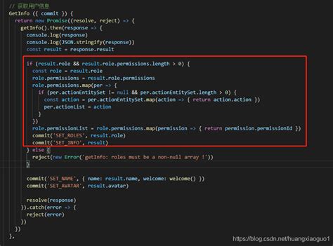 Ant Design Vue Pro 动态路由的实现和打包1vue 打包动态路由 Csdn博客
