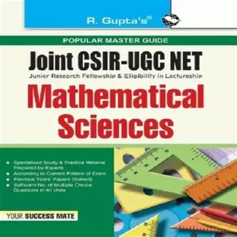 P C Mittalritesh Mishra English Joint CSIR UGC NET Mathematical Sciences At Rs