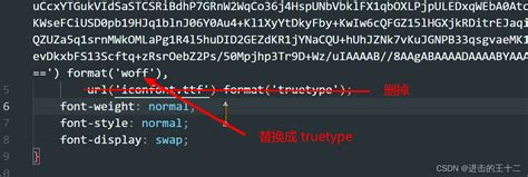 Taro使用阿里图标库方法taro 图标 Csdn博客