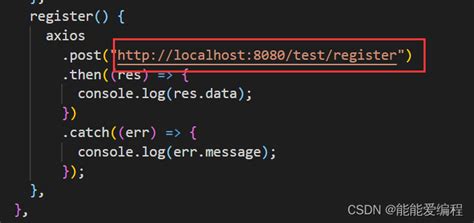 【vue】解决axios访问java后端跨域访问的问题axios连接其他电脑后台 Csdn博客