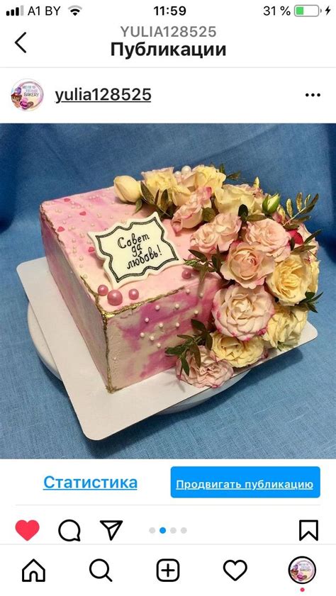 Торт с живыми цветами Decorative Boxes Decor Home Decor