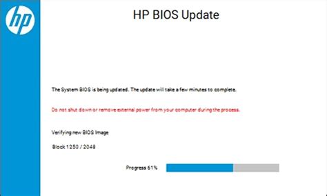 Bios Upgrade Sajilo Sewa