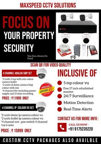 Ip Camera Setup 5 MP Camera Range 50 M At 15999 Piece In Shirwal ID 2855776872730