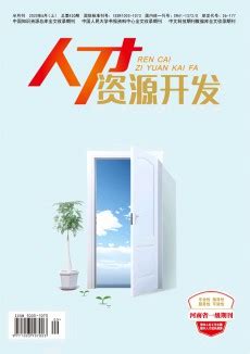 资源节约与环保杂志 资源节约与环保出版社