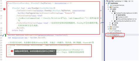 如何使用FreeSql 王雨萱 博客园