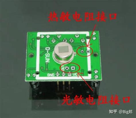 连桥的小礼物四十八 Arduino 光敏电阻 红外感应及智能小夜灯（一） 知乎