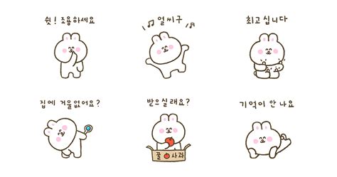 언제나 친절하게 말해요