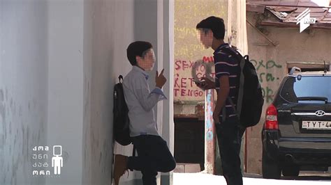 რა არის ბულინგი და როგორ ვებრძოლოთ მას Youtube