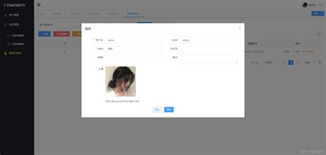 Springbootvueelementui实现校园互助平台大作业、毕业设计
