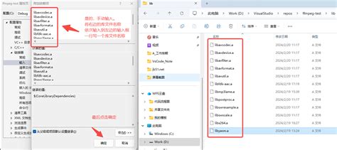 ffmpeg学习window下使用Visual Studio创建cpp项目添加ffmpeg源代码编译好的依赖库 yongfengnice