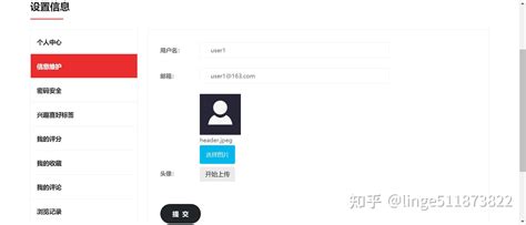 Pythondjangomysql个性化新闻推荐系统 在线新闻推荐系统 基于用户、项目、内容的协同过滤推荐算法 知乎