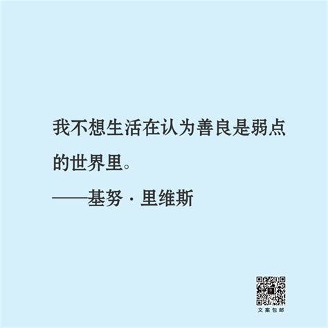 文案金句非常有趣3 广告狂人