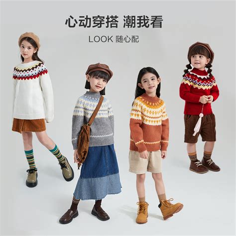 笛莎童装女童毛衣2022冬季新款洋气北欧风加厚宝宝儿童打底针织衫虎窝淘
