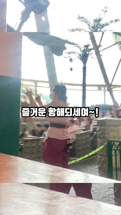 Infp가 롯데월드 캐스트라면 롯데월드캐스트 롯데월드 롯데월드브이로그 Vlog Youtube