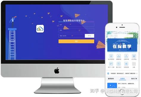 方案丨豪越智慧后勤赋能学校后勤管理信息化 知乎