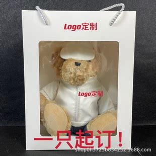 礼品毛绒泰迪小熊LOGO奥迪路虎凯迪拉克宝马奔驰汽车4S店玩具公仔 阿里巴巴