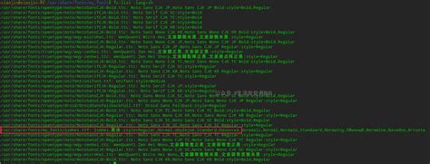 Linux安装中文字体（已验证） Csdn博客
