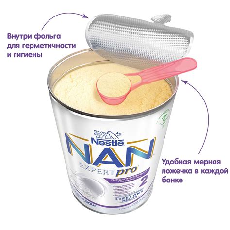 Смесь NAN 2 гипоаллергенная 800г с 6месяцев 12428576 купить по цене ...