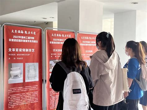 我校开展非遗进校园科普活动