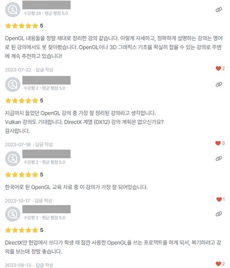 게임 개발자를 위한 3d 그래픽스 쉐이더 Opengl 9 스텐실 커브and서피스 Gltf 강의 드립커피한모금더