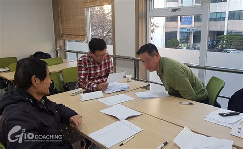 지오코칭 교육 동작구 구직자 취업역량 강화 프로그램 3일차 면접 대비과정면접 프로세스 이해