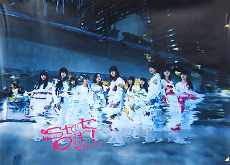 駿河屋 B3ミニポスターtype D 櫻坂46 「cd Start Over」 櫻坂46応援店購入特典（ポスター）