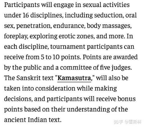 把性爱当作运动的瑞典人搞了个性爱锦标赛直播 知乎
