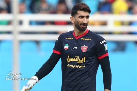 علیرضا بیرانوند به باشگاه گفته میخوام بمونم طرفداری