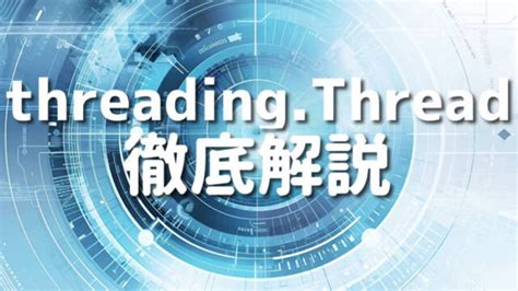 Pythonで終了コードを設定してプログラムを終了する つの方法 Japanシーモア