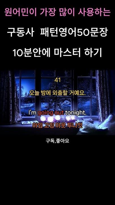 Talk Easy 패턴150개 생활영어800문장｜수면영어｜최상위패턴｜패턴영어｜기초영어｜영어말하기｜기초영어회화｜영어듣기｜영어공부｜영어발음｜영어문장｜기초생활영어｜구동사 숙어패턴