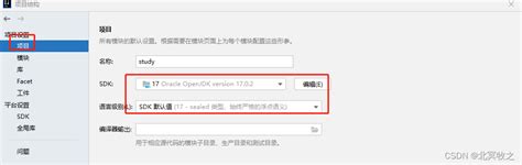 Idea上java项目启动全部报错idea2023在启动java项目时报错存在未检出异常请问是什么配置的原因 Csdn博客