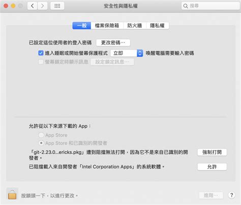 Day03Git與GitHubGit 環境安裝 iT 邦幫忙 一起幫忙解決難題拯救 IT 人的一天