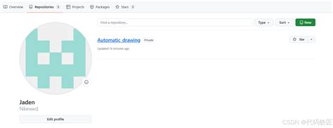 Github仓库建立及配置教程github官方仓库 Csdn博客 Github仓库建立及配置教程github官方仓库 Csdn博客