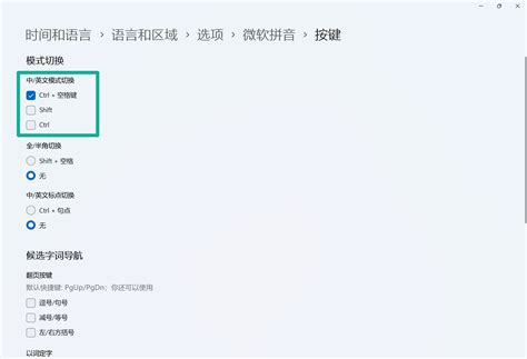 一按shift大写锁定就取消 知乎