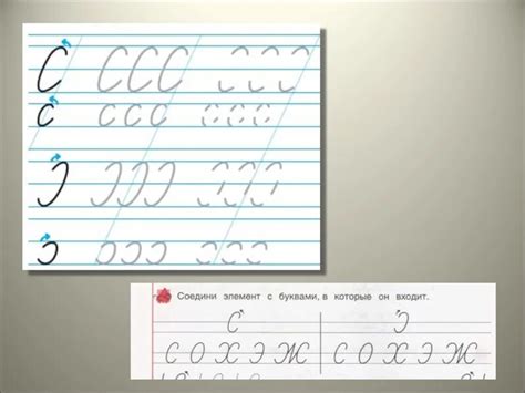 Таблица элементов букв