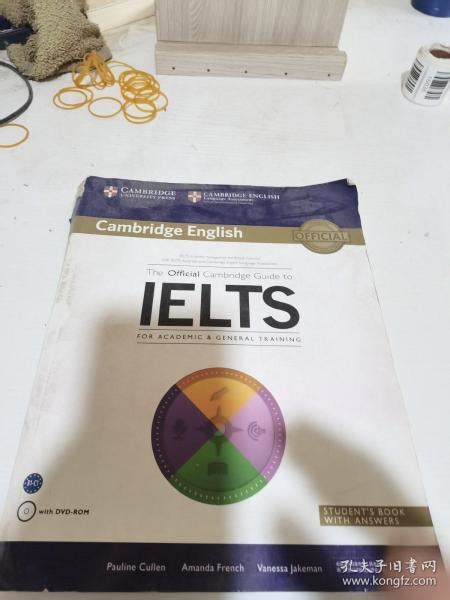 剑桥雅思官方指南 Pauline、amanda、vanessa Jakeman 编 孔夫子旧书网