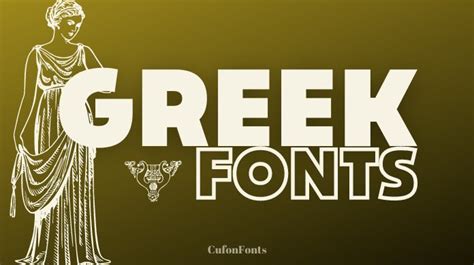 Free Greek Fonts