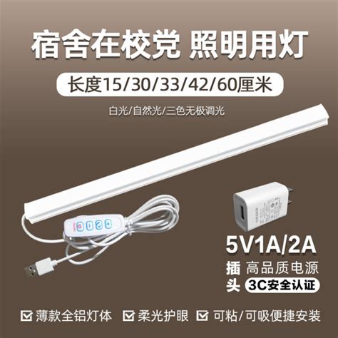 โคมไฟ LED สำหรบหอพกนกศกษามหาวทยาลยโคมไฟ LED แบบยาวปองกนดวงตาไมมไฟแฟลชอปกรณวเศษ