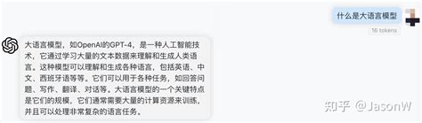 零基础大语言模型学习笔记 知乎