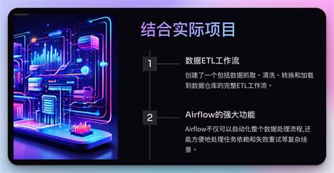 如何学习airflow:糙快猛的大数据之路(附思维导图)apache Airflow Csdn博客 如何学习airflow:糙快猛的大数据之路(附思维导图)apache Airflow Csdn博客