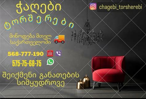 საბავშვო ბაღი ანბანელა საბავშვო ბაღი ანბანელა • Anbanela