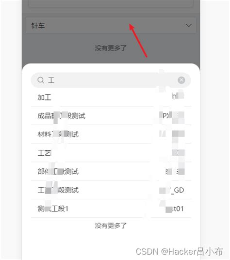 基于uview组件库的二次封装多功能下拉组件uview下拉菜单 Csdn博客