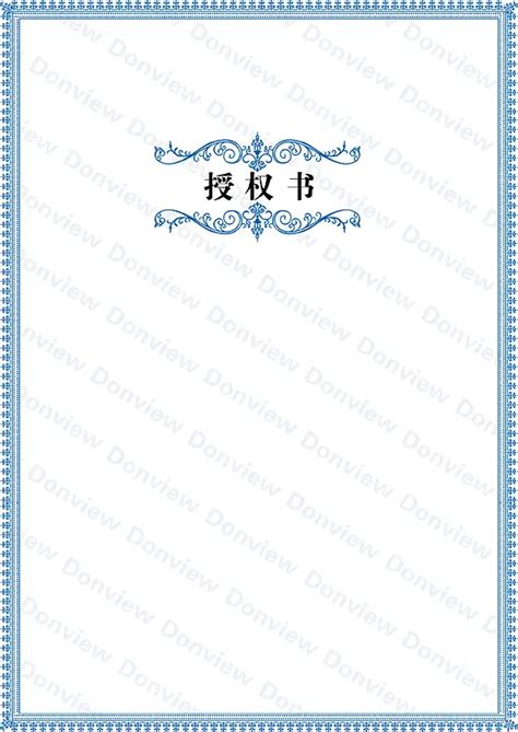 欧式复古花纹证书边框背景素材背景图片素材下载图片编号qakravzv 免抠素材网