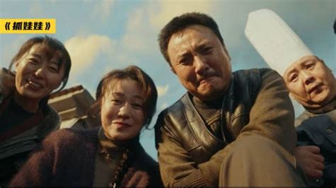 沈腾马丽再拍《抓娃娃》，西虹市接班人计划，上演中式楚门世界淘生活问答