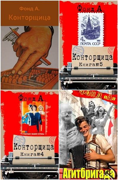 Сборники книг скачать бесплатно одним файлом