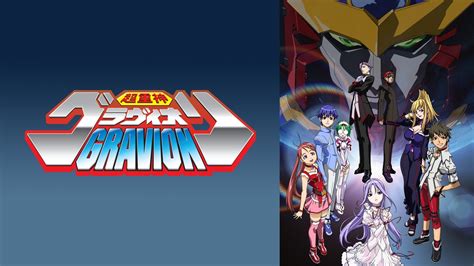 Watch Gravion Crunchyroll