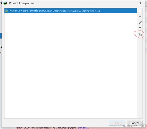 怎么解决pycharm下载库时出现Failed to install package的问题 开发技术 亿速云