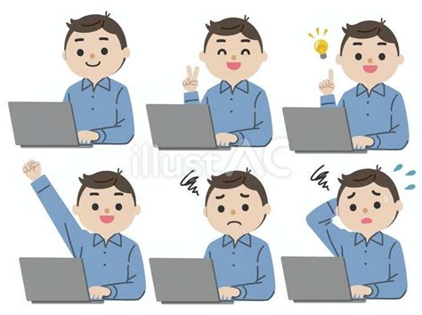 パソコンを使う男性イラストセット 上半身イラスト No 25435526｜無料イラスト・フリー素材なら「イラストac」